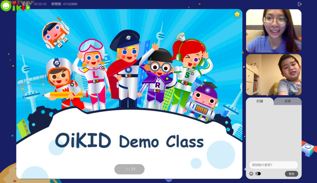 OiKID兒童英文線上學習_根據「幼兒個性」找到適合的「學習節奏」！（豆豆4.5歲篇） - MTKO