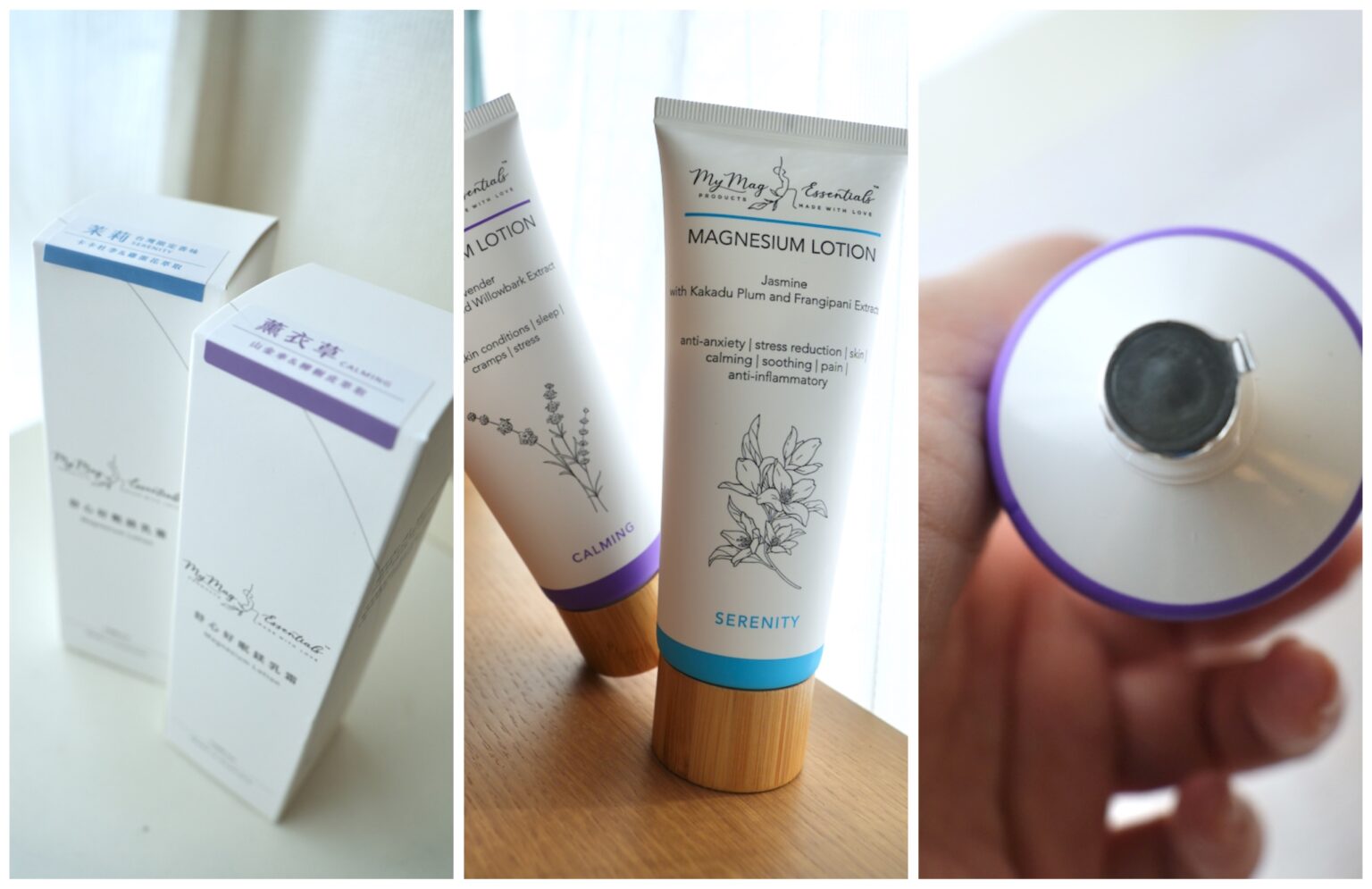 我們家的香甜好夢秘密就是它！來自澳洲的My Mag Essentials舒心好眠鎂乳霜 - MTKO